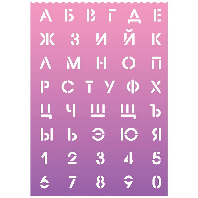 TR 5096300 deVENTE Трафарет букв и цифр пластиковый, розово-сиреневый ...